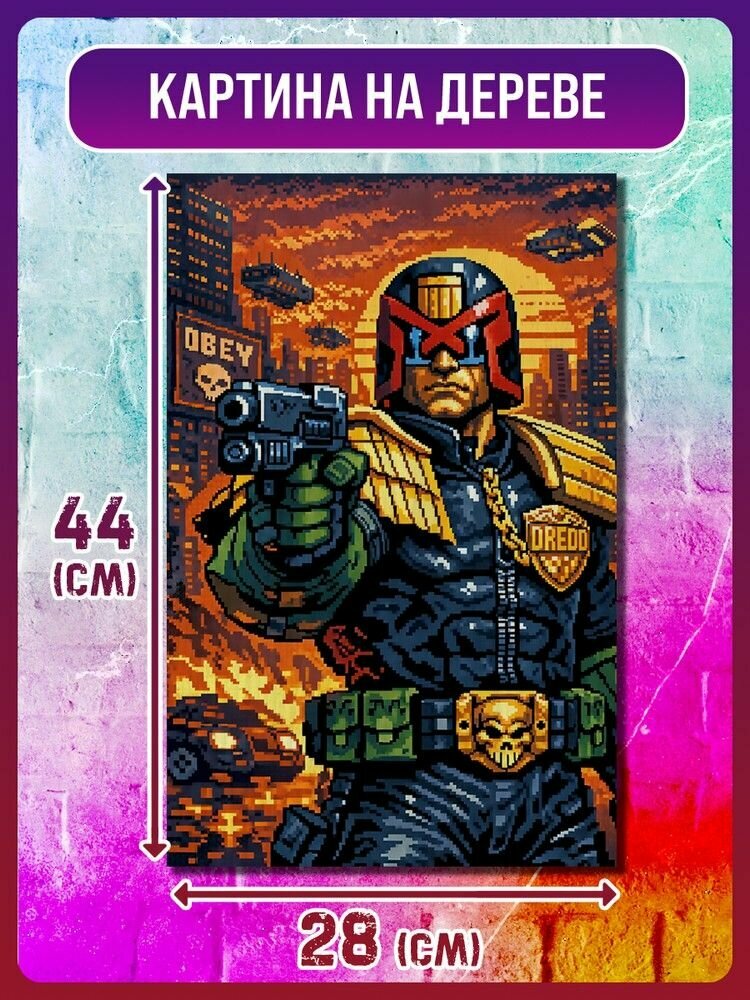 Картина интерьерная на дереве фильм Судья Дредд (Сильвестр Сталлоне, ностальгия, пиксель арт, 16 bit) - 52512237