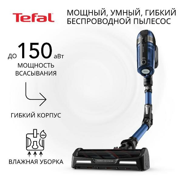 Пылесос ручной (handstick) Tefal X-Force Flex 12.60 Aqua TY98C0WO
