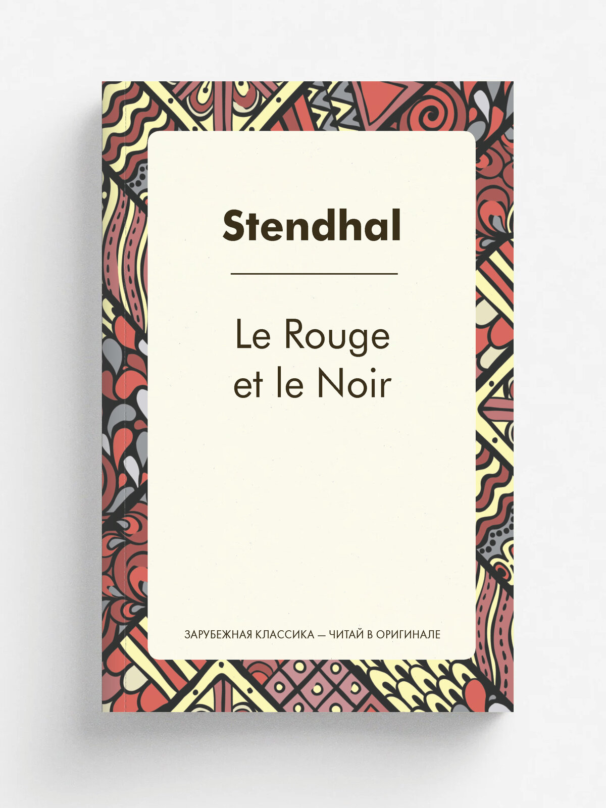 Le Rouge et le Noir