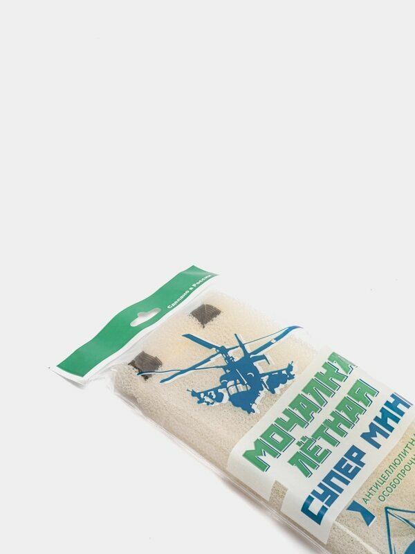 Мочалка лётная, в индивидуальной упаковке,