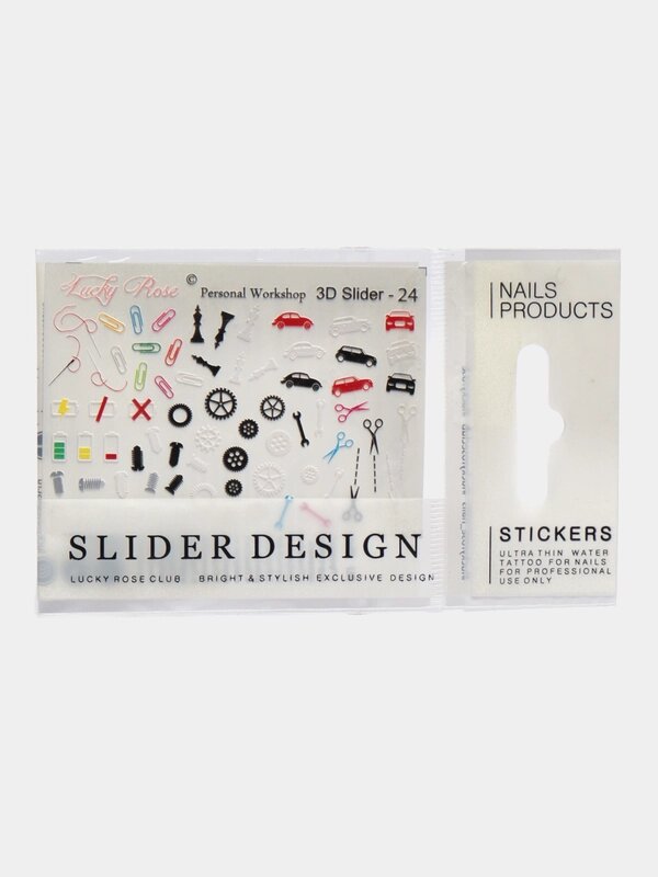 Слайдер 3D для дизайна маникюра, объемный, для хобби и творчества, для детей