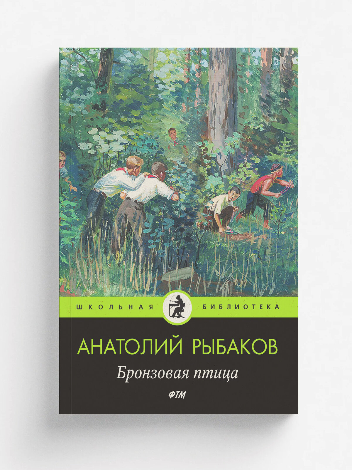 Бронзовая птица