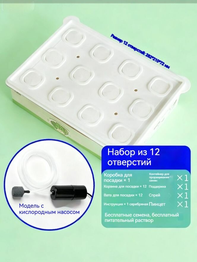 Умный гидропонный горшок, домашняя система для выращивания зелени без почвы, автоматический огород на подоконнике для салата и трав, с подсветкой и таймером, мини-ферма для кухни