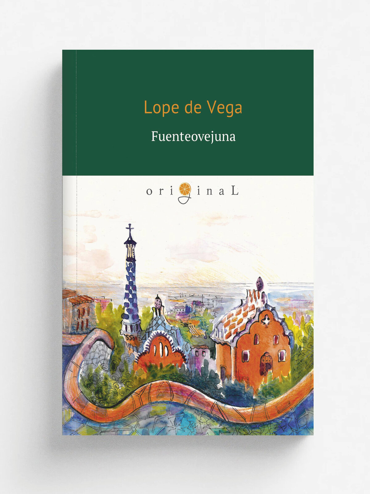 Fuenteovejuna / Овечий источник