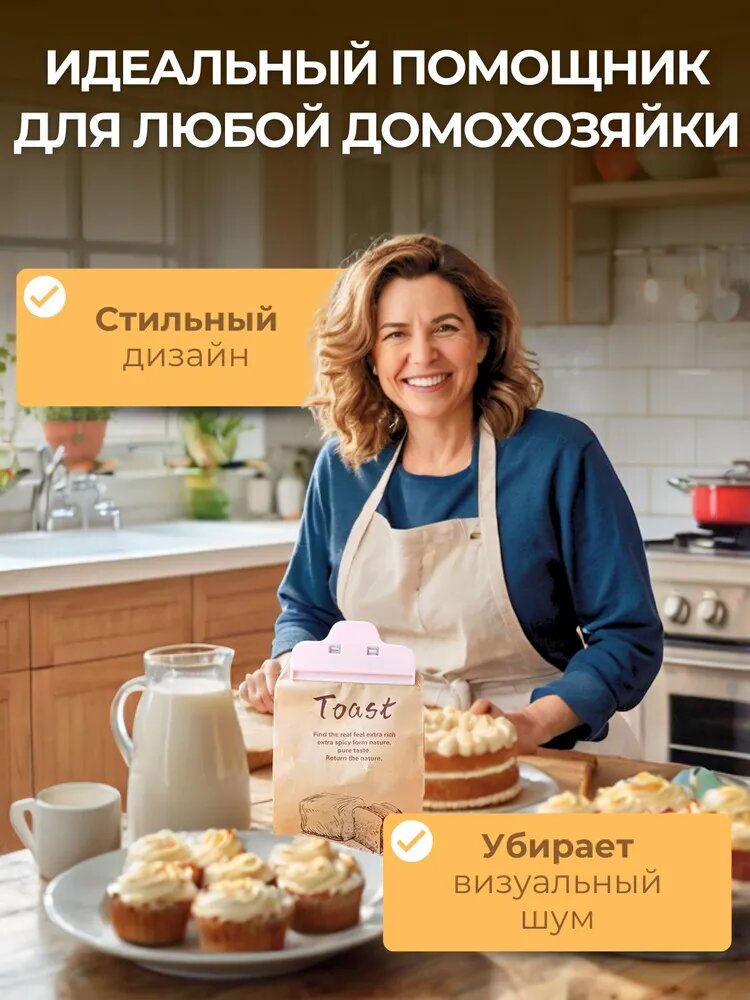 Зажим кухонный — фото 1