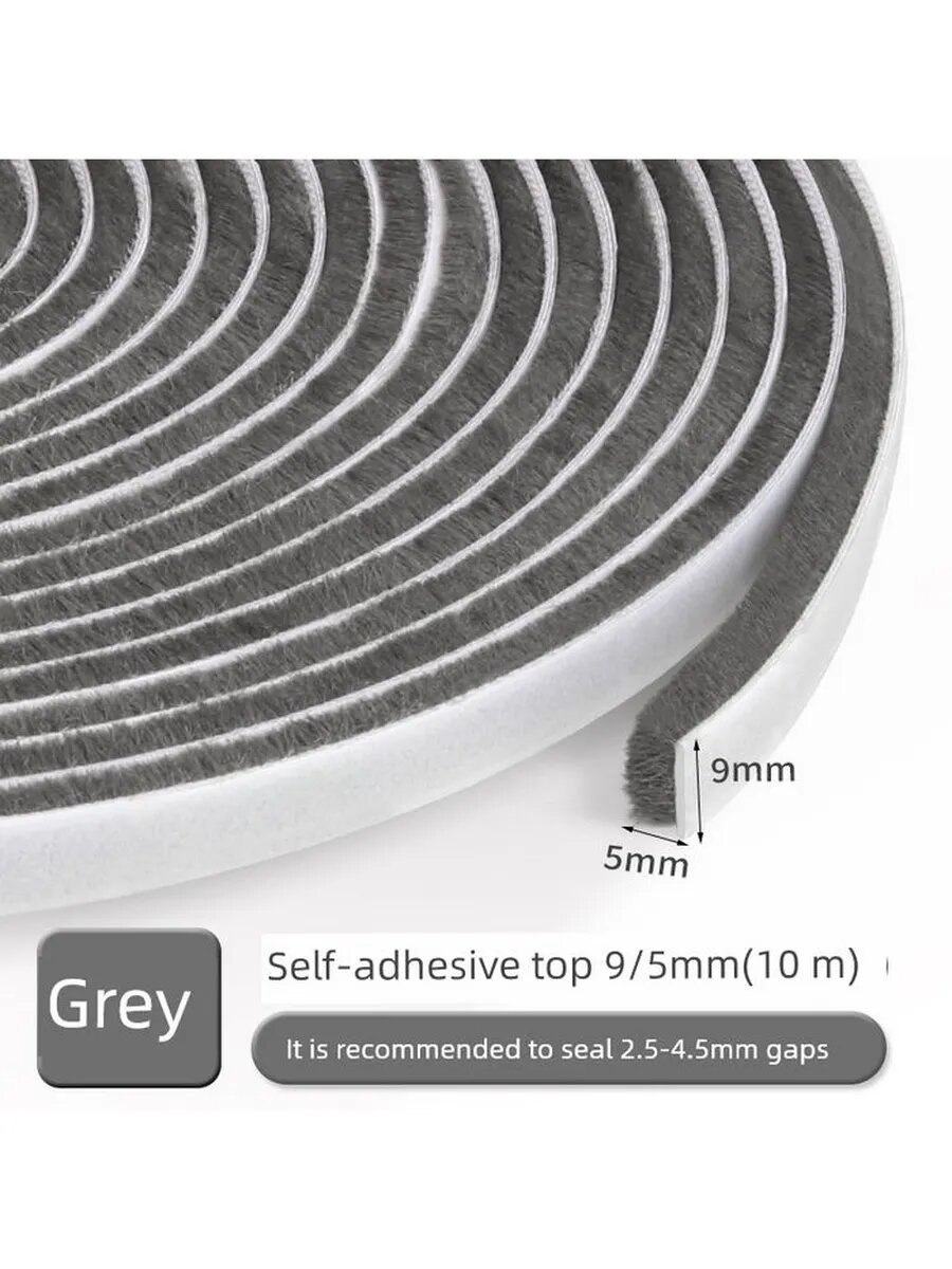 Уплотнитель дверной из шерсти-серый, 9мм, 5мм