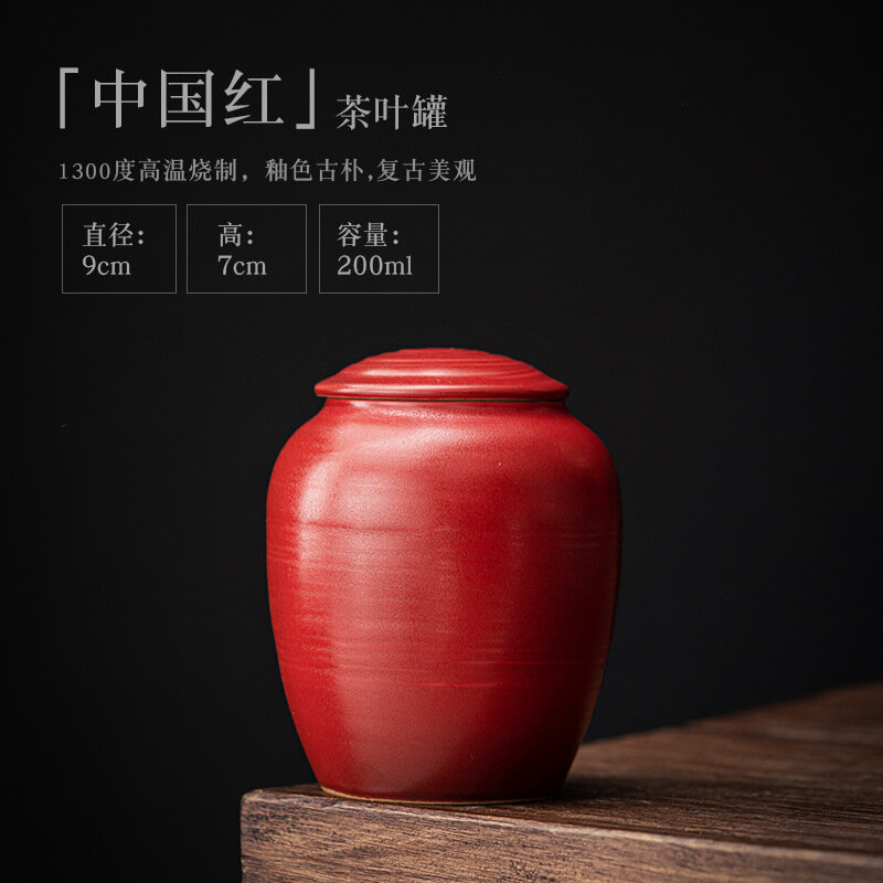 Небольшая керамическая чайная банка с рисунком Руюи в китайском красном цвете, идеальная для хранения рассыпного чая,