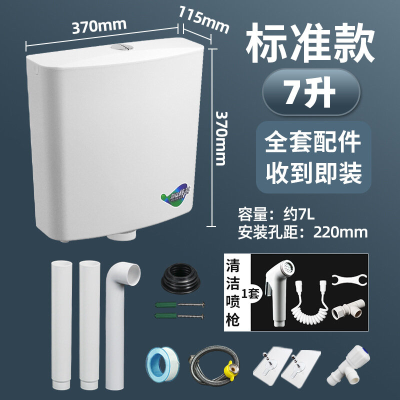 Бачок для унитаза Menoza, сидячий унитаз для ванной, домашнее использование, ручной пресс, пластиковый бачок для смыва, PP сидячий унитаз