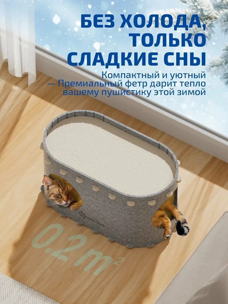 Домик для животных — фото 1