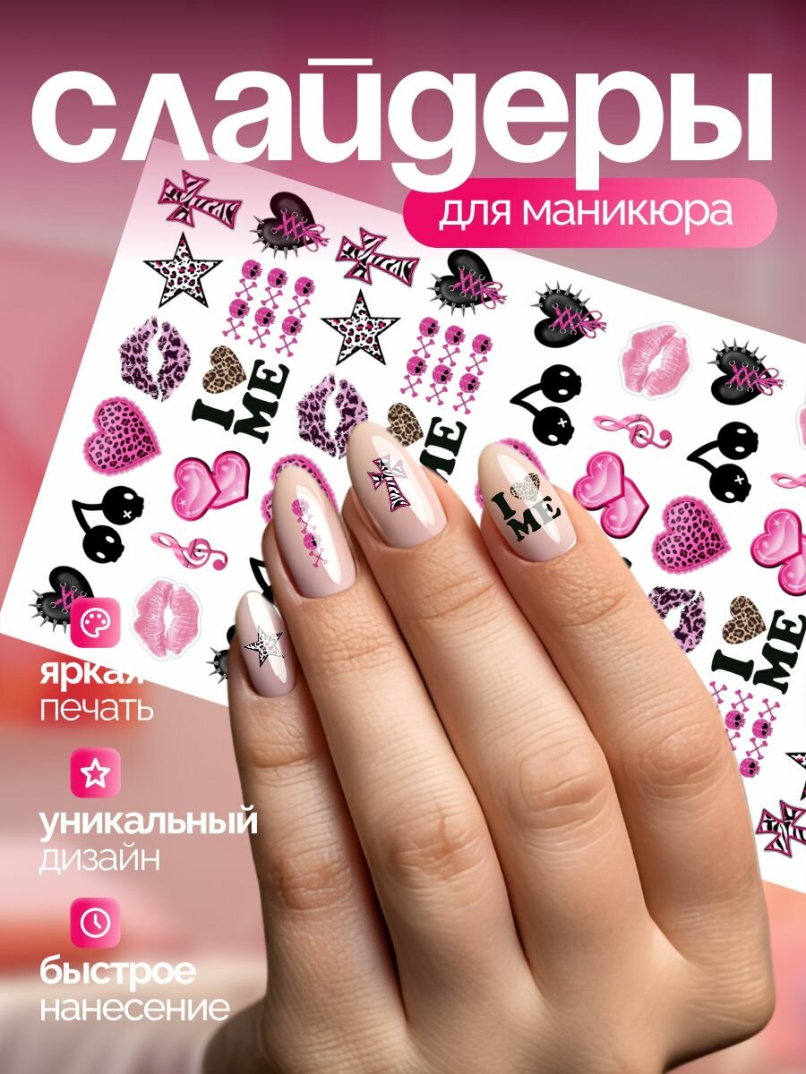 Наклейки для ногтей слайдеры y2k, женские, оригинальные, яркая печать.