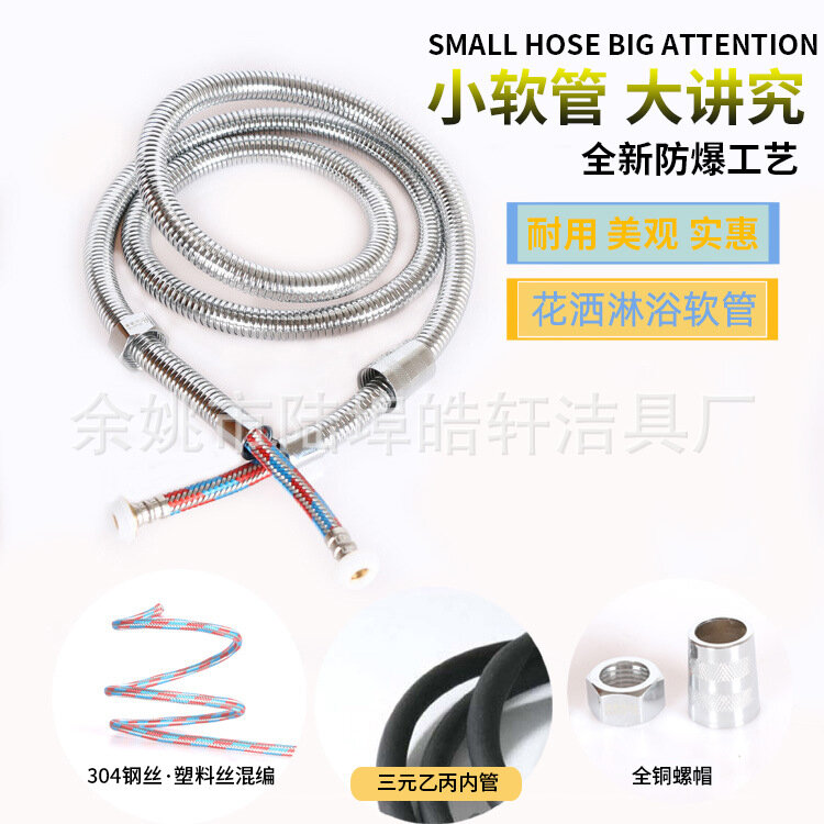 1.5M Нержавеющая сталь с электропокрытием Зашифрованный выдвижной шланг для душа Шланг для душевой насадки Шланг для воды
