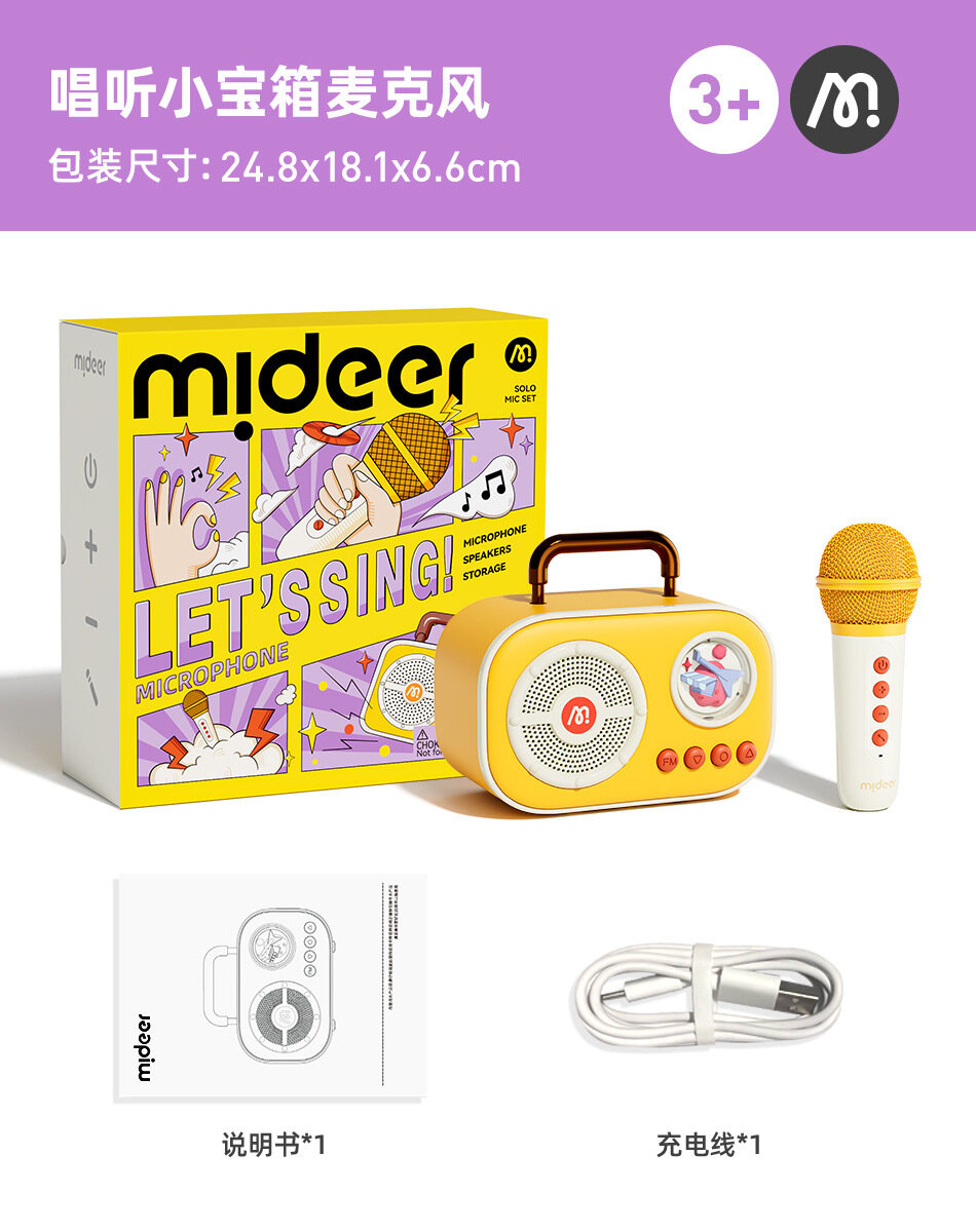 Детский поющий микрофон Mideer, интегрированный аудио Bluetooth беспроводной микрофон для мальчиков и девочек