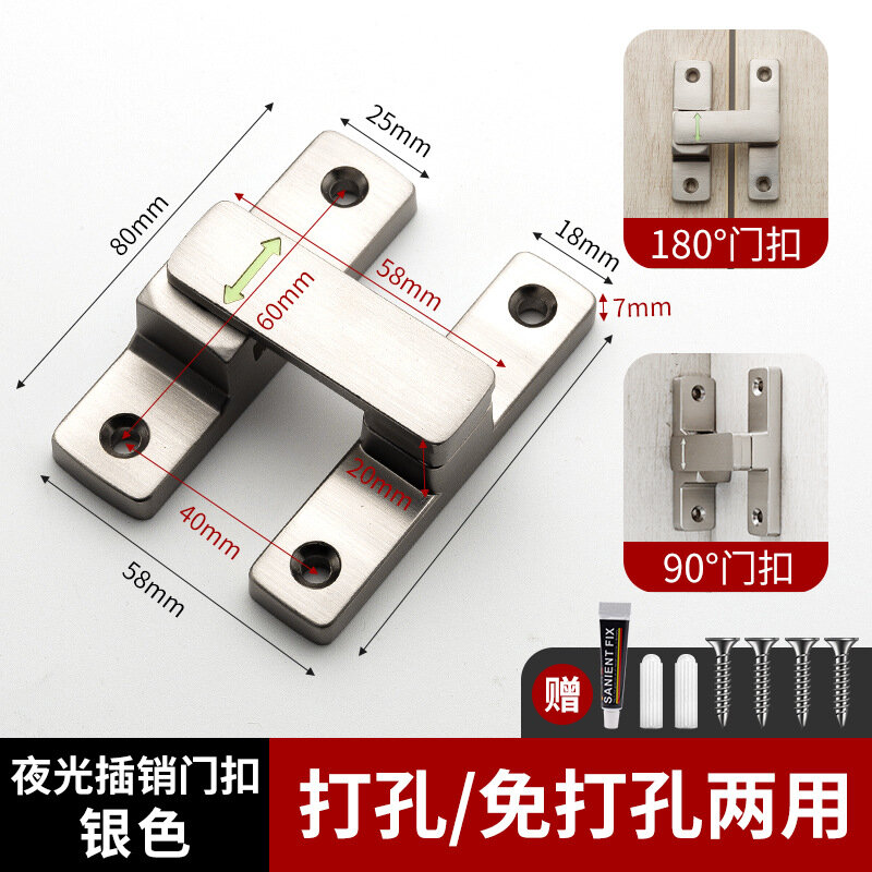 Светящаяся защелка для двери, без сверления, дверной болт из цинкового сплава, дверной замок для ванной, гостиничной двери, настенный антивандальный замок