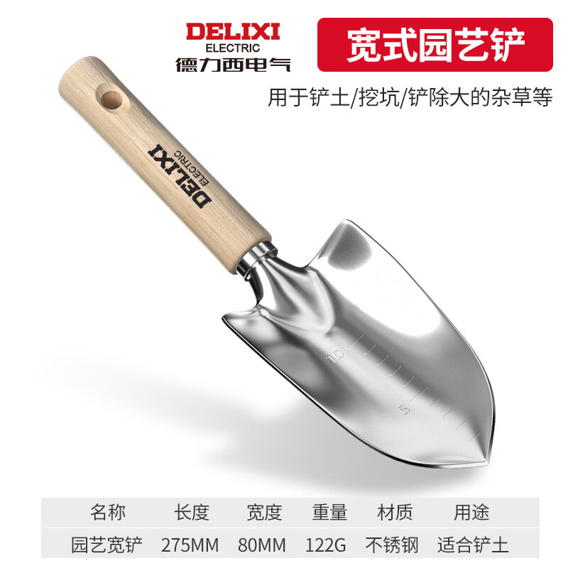 Набор садовых лопаток Delixi, цветочные инструменты, полный набор бытовых садовых и цветочных инструментов