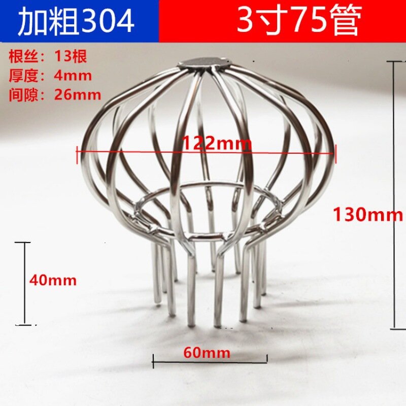 Горячая распродажа200 мм анти-листовой водосточный слив, напольный слив, 304 нержавеющая сталь, крышный ведро для дождевой воды, крышка сливной трубы 75 мм