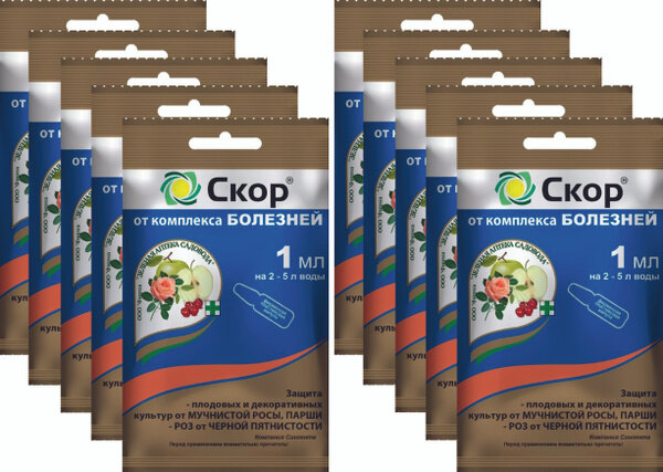 Средство от болезней растений Зеленая Аптека Садовода Скор, фунгицид, 1 мл 10 шт