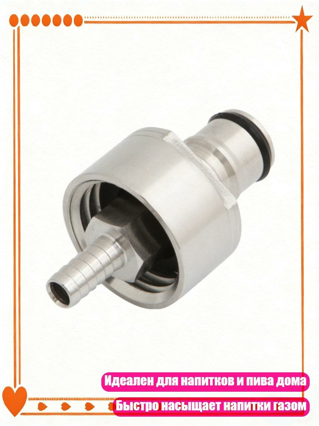 Крышка для карбонизации из нержавеющей стали