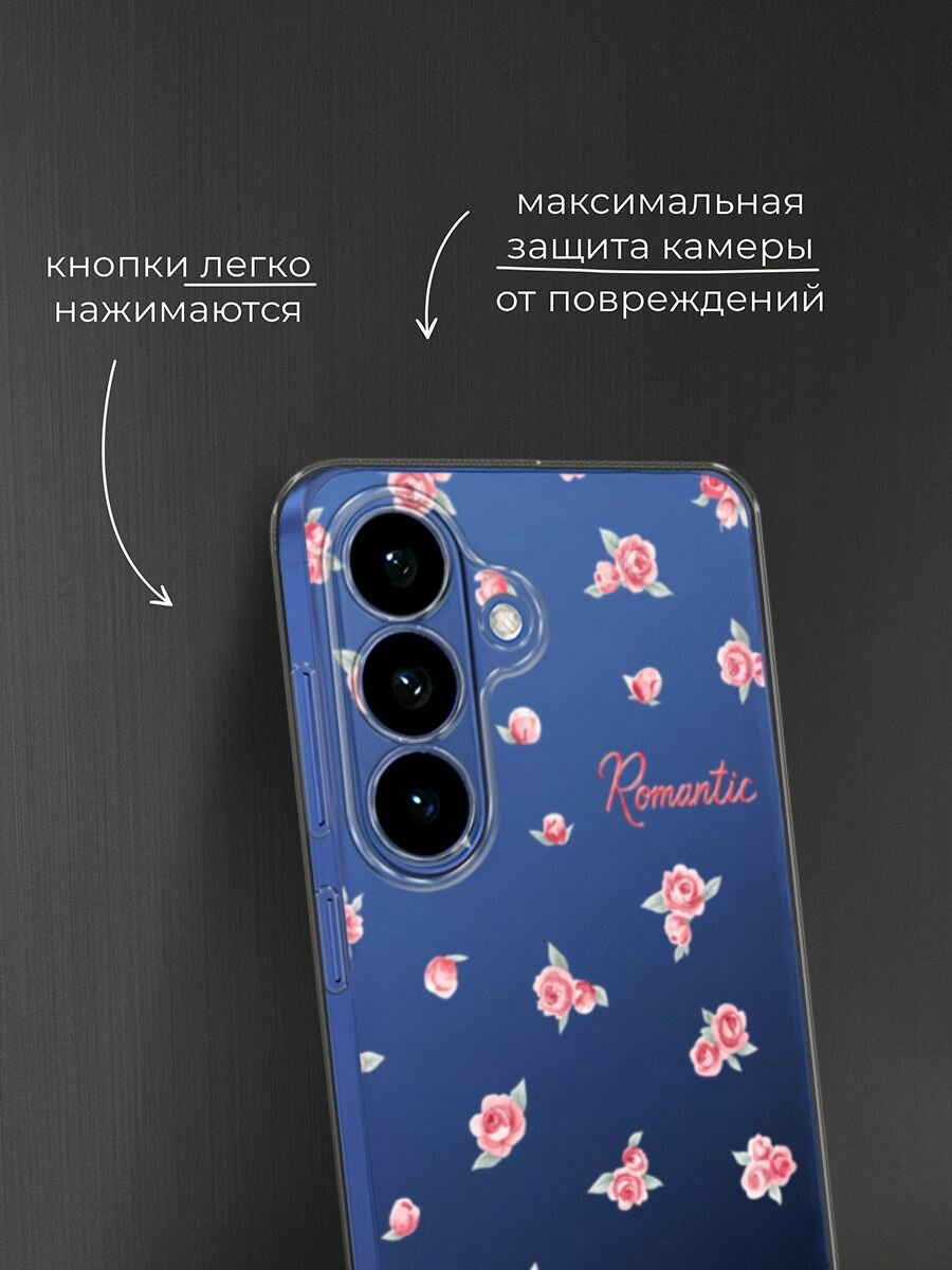 Силиконовый чехол на Samsung Galaxy S26 / Самсунг Галакси S26 с принтом Romantic 3 — фото 1