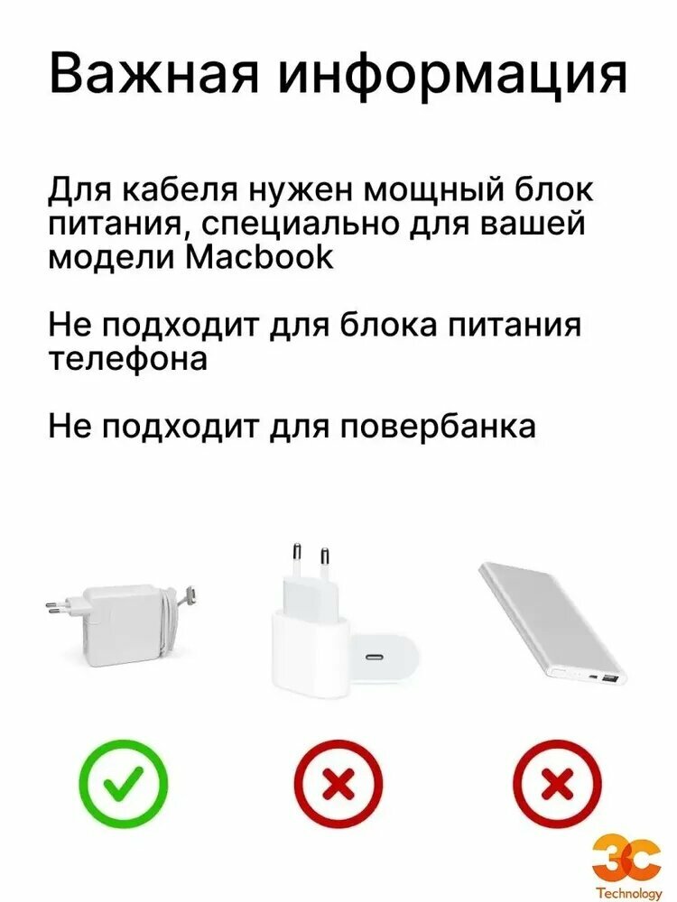 Кабель MagSafe3 USB-C (Type-C) PD 140W — фото 1