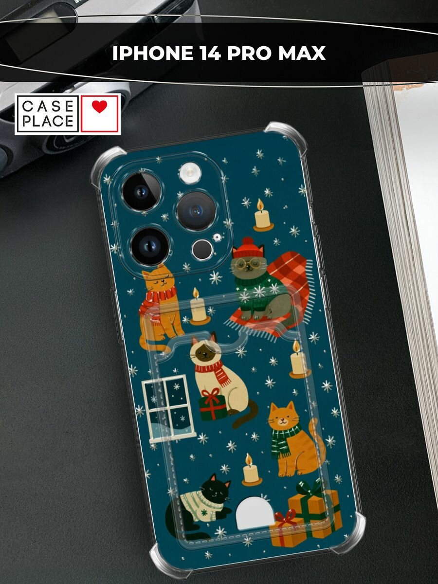 Чехол на Apple iPhone 14 Pro Max (Айфон 14 Про Макс) с картой и принтом Уютные новогодние кошки