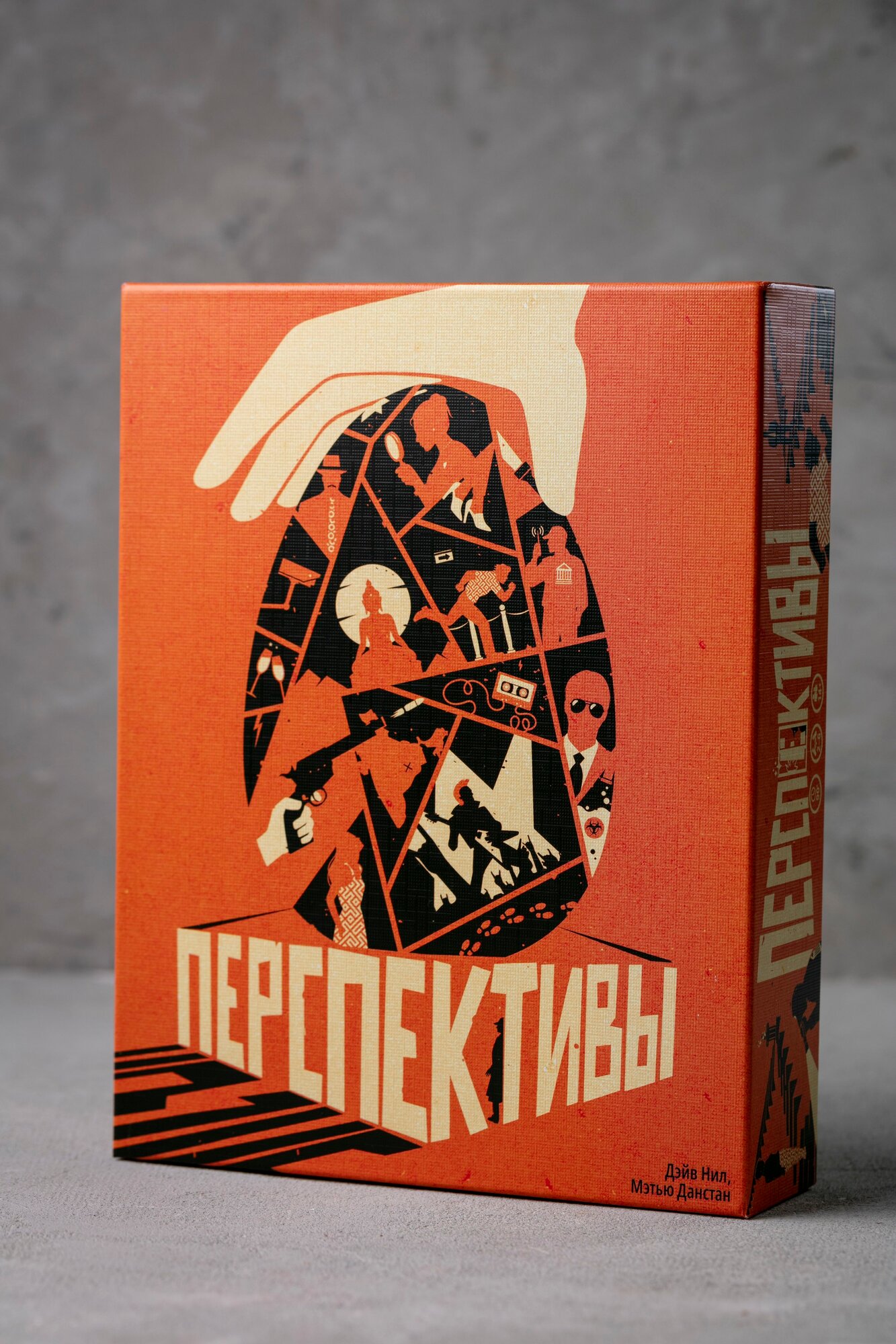 Детективная настольная игра Перспективы. Оранжевая Коробка