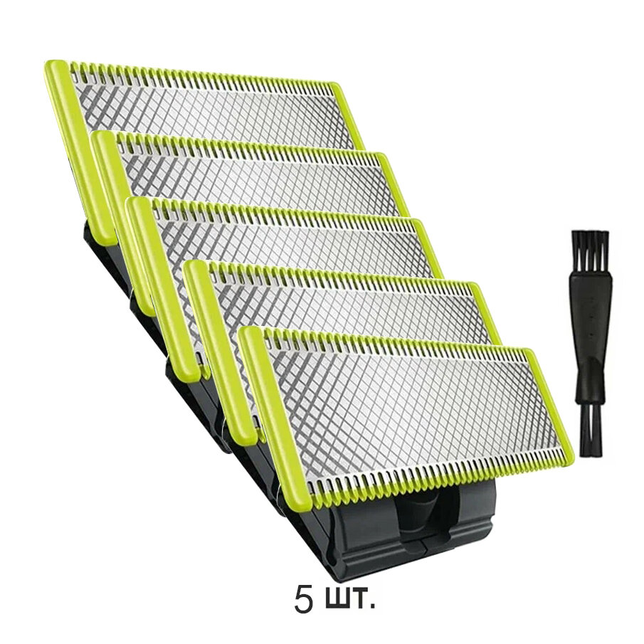 Сменное лезвие QP250/50 (51) для OneBlade Philips 5шт.