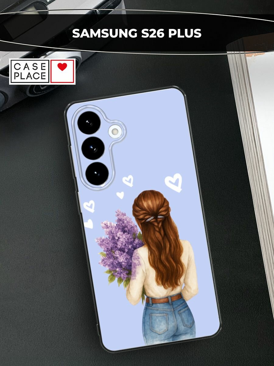 Чехол на Samsung Galaxy S26 Plus / Самсунг Галакси S26 Плюс с принтом Девушка с фиолетовым букетом
