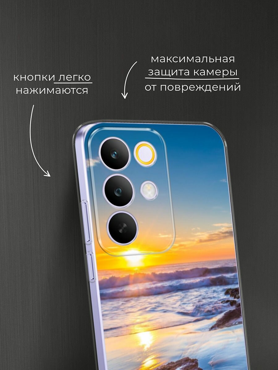 Силиконовый чехол на Realme C85 Pro / Реалми C85 Про с принтом Восход 6 — фото 1