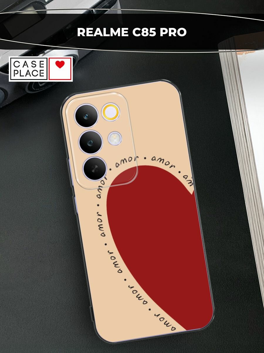 Чехол на Realme C85 Pro / Реалми C85 Про с принтом Amor heart 1
