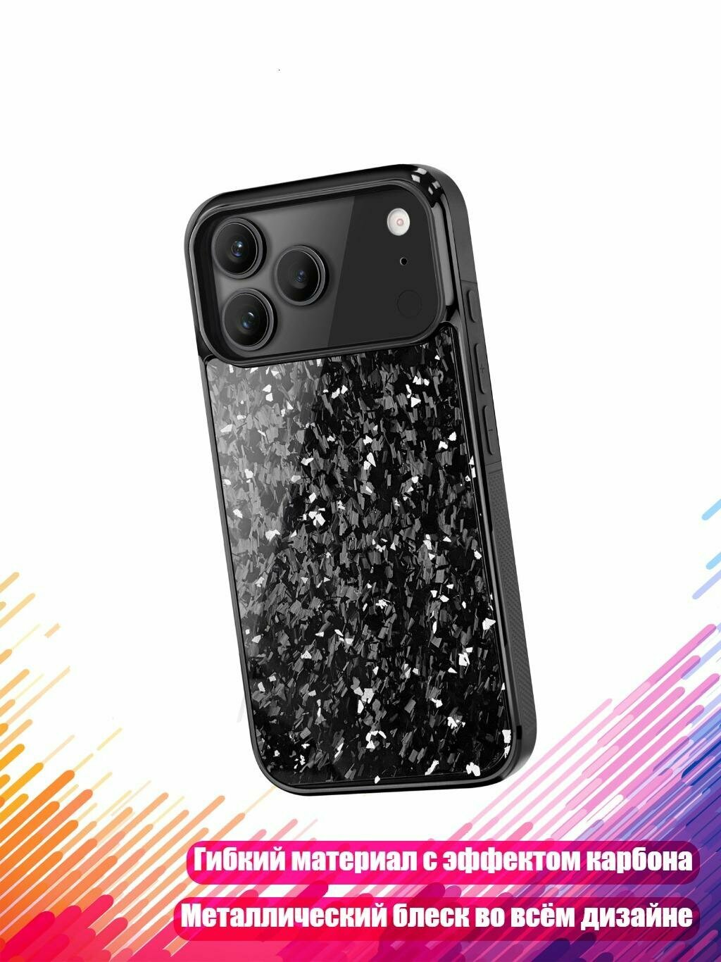 Эффект металла Hybridize Prompt wash 17, Серебро