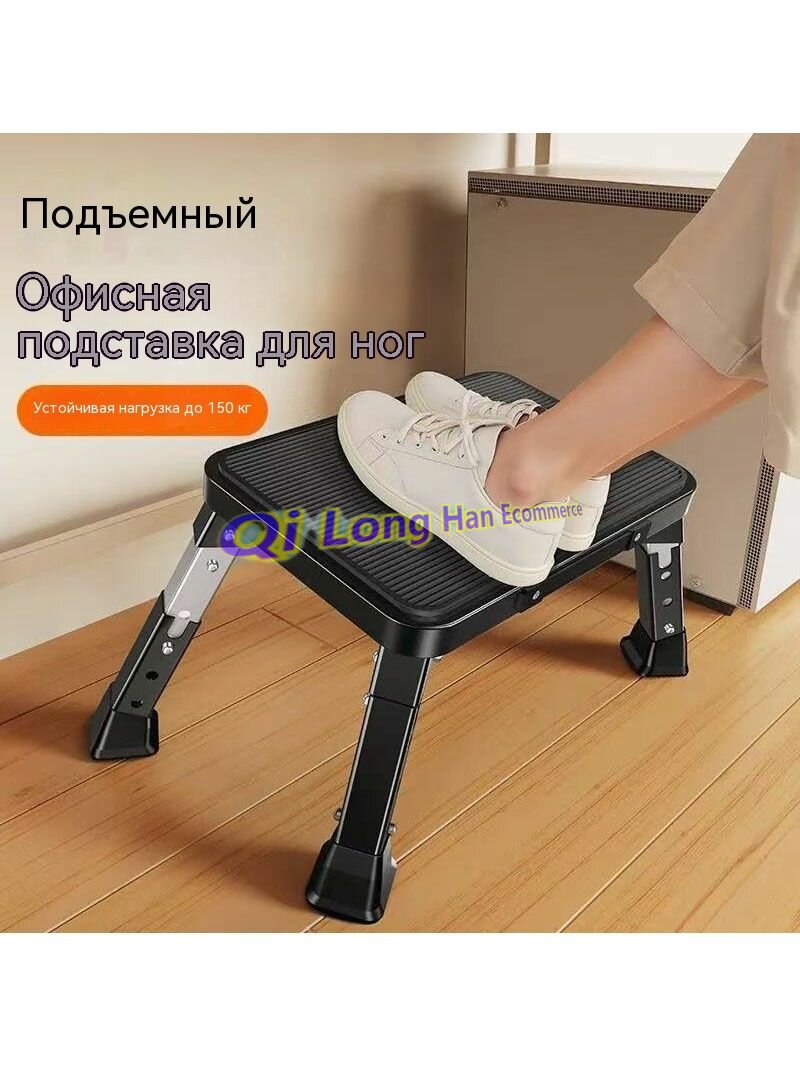 Складная подножка, для работы и дома, со ступенькой, светло-серая
