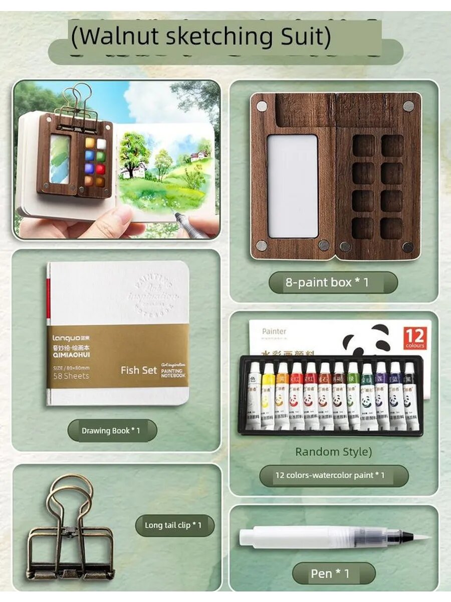 Деревянный мольберт (ореховый — 8+12 цвета, книга)