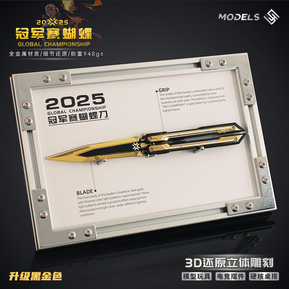 Орнамент рамки ножа-бабочки Valorant Contract 2025 Champion, физическая модель оружия периферии игры Valorant