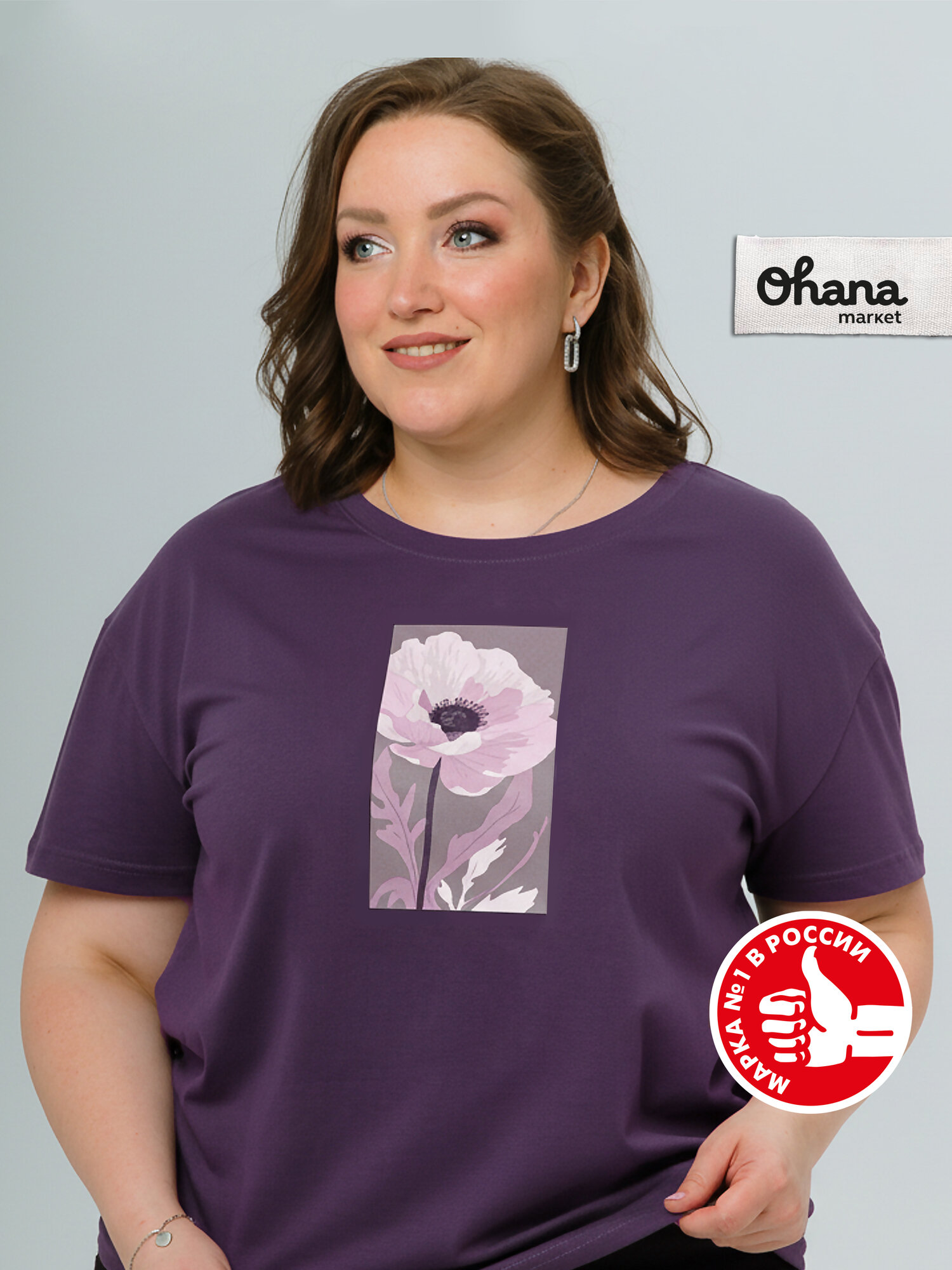 Футболка женская большого размера