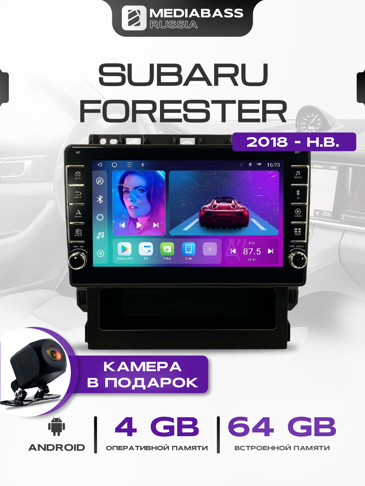 Магнитола Subaru Forester 2018-н. в, 4/64ГБ, с крутилками / Субару Форестер + Переходная рамка / андроид магнитола