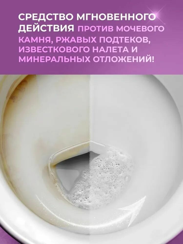 Чистящее средство — фото 1