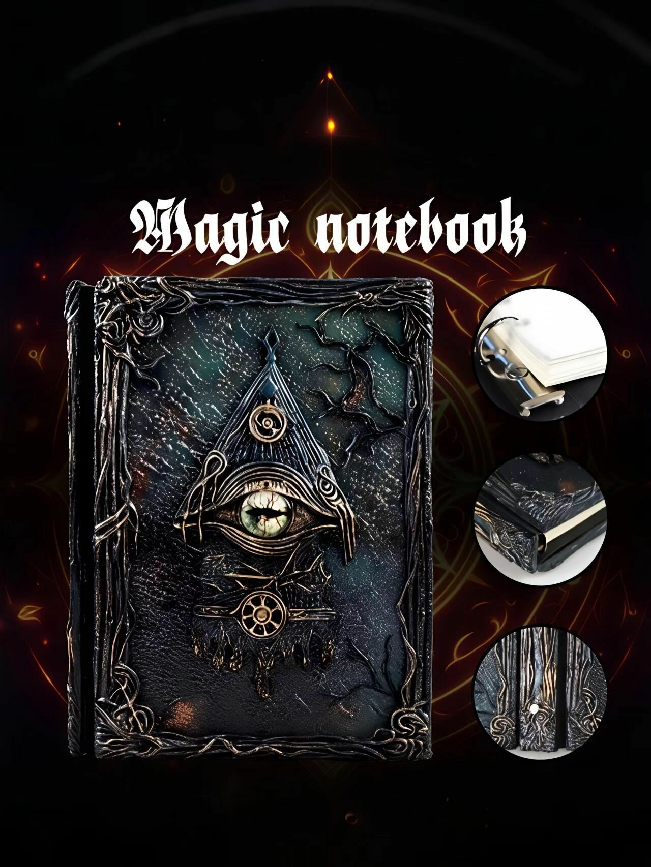 Блокнот с гримуаром, черный, ручная работа, тиснение на смоле