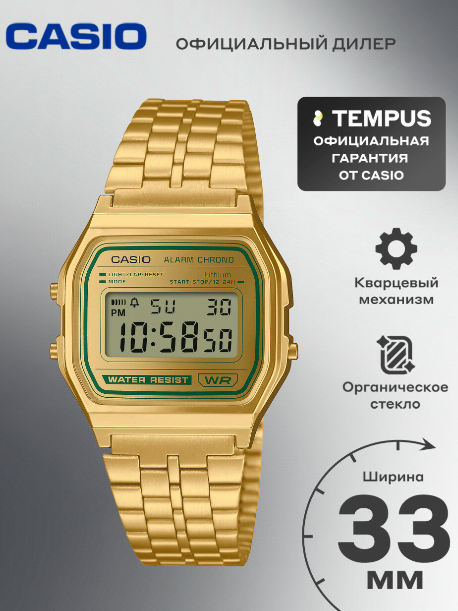 Наручные часы