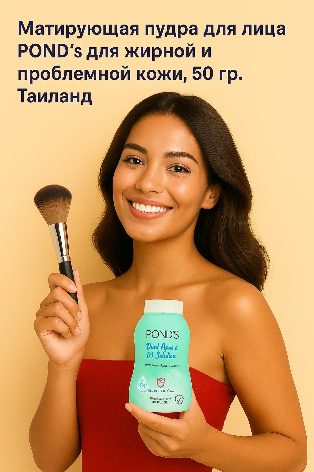 POND'S Матирующая пудра для лица Pond's Dual Acne Solution для жирной и проблемной кожи, 50 г