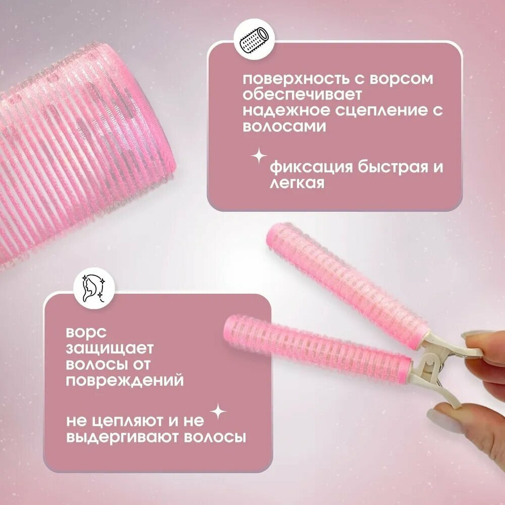 Бигуди, 3 шт — фото 1