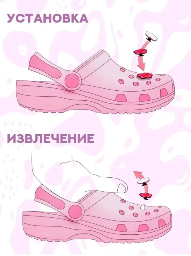Джиббитсы 5 шт — фото 1