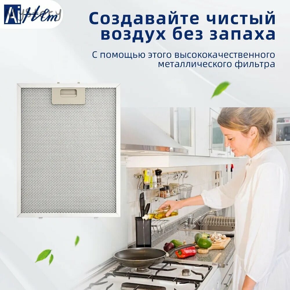 Аксессуар для вытяжки — фото 1