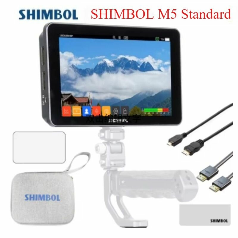 Монитор директора SHIMBOL M5 Standard Memory Master 1200nit 5,5-дюймовая, зеркальная камера HD 4K HDMI , Touch Screen Monitor for DSLR Micro SLR Camera, Запись в формате HD