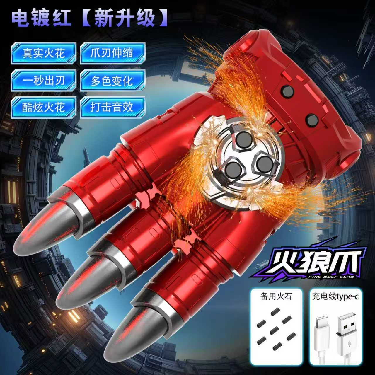 Новый светящийся звуковой эффект коготь волка, вращающийся искрящийся лазерный игрушечный подарок для мальчиков на Новый год