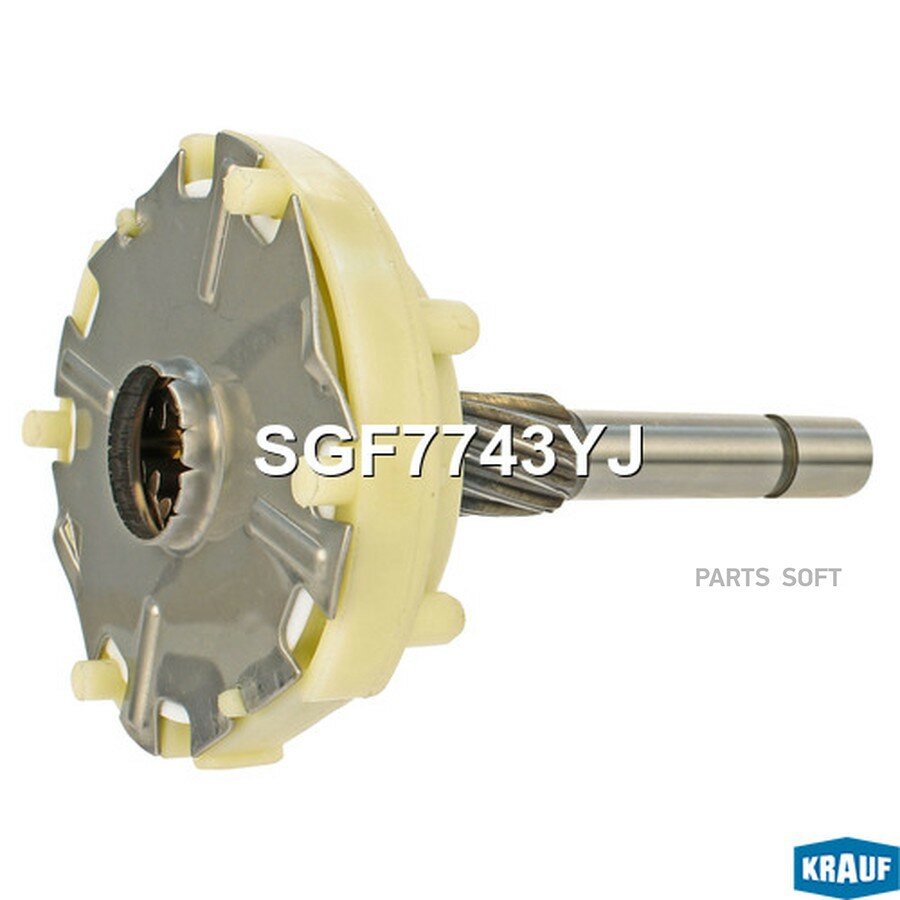Редуктор стартера от официального дистрибьютора, KRAUF, артикул SGF7743YJ