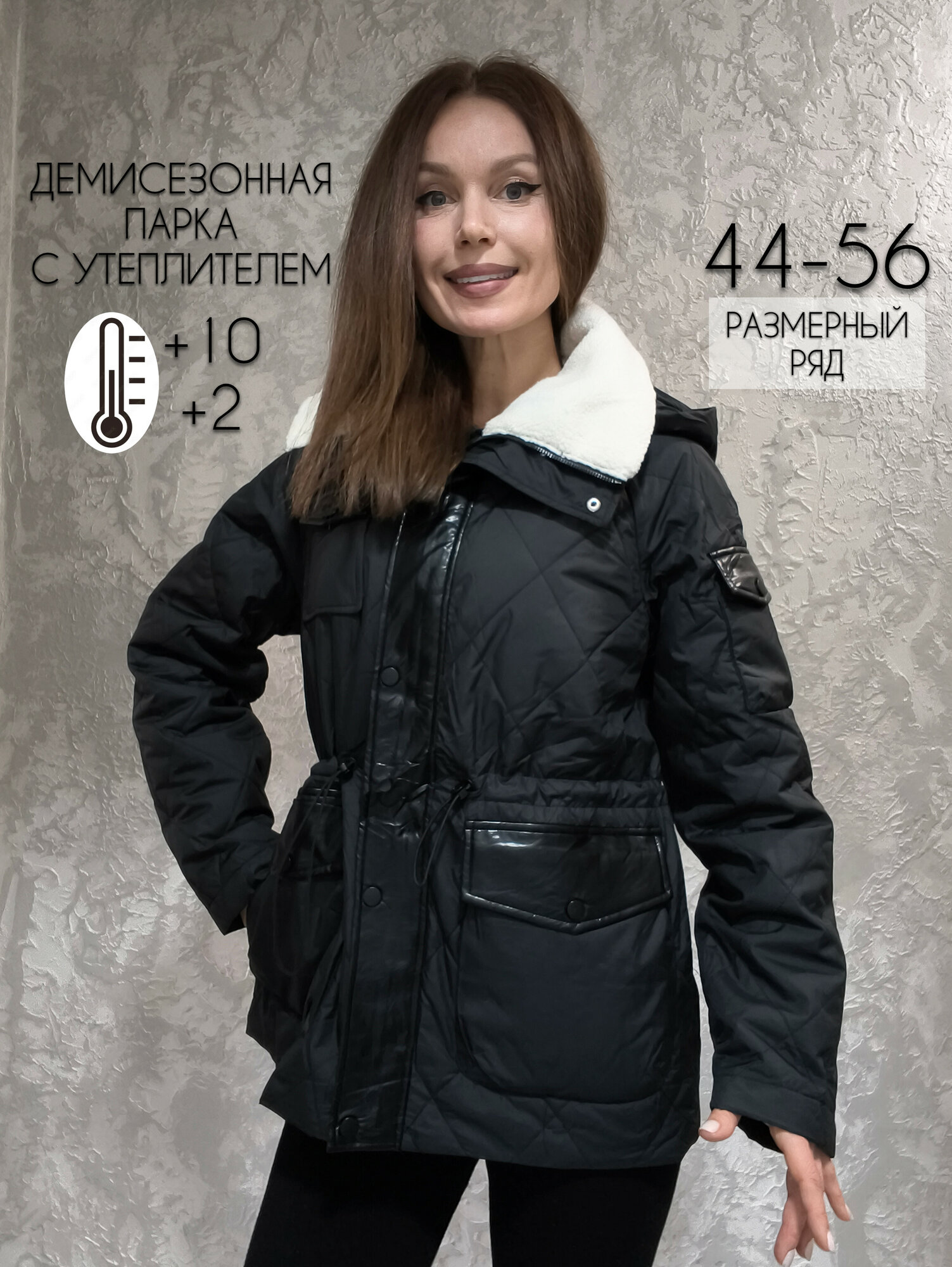 Парка  женская, демисезонная