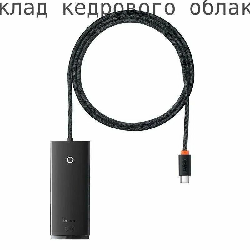 USB-хаб Baseus Lite Series 4-Port Type-C HUB Adapter (Type-C to USB 3.0*4 ) 1m Black (WKQX030401)