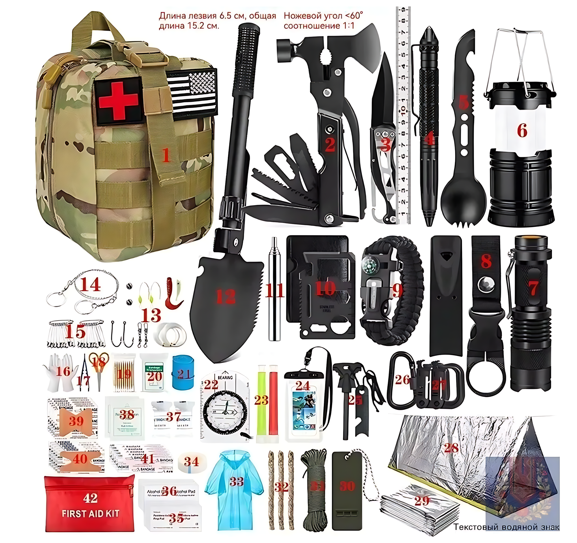 Многофункциональный набор для походов и кемпинга аварийный комплект выживания портативное снаряжение.