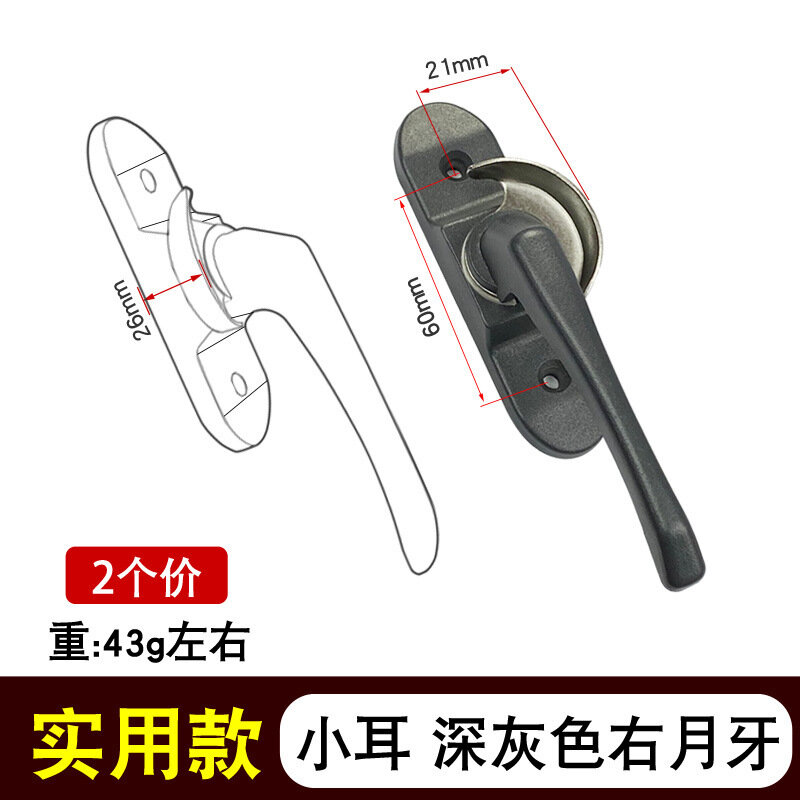 Замок для дверей и окон из нержавеющей стали, алюминиевый сплав, пластиковый стальной замок для раздвижных дверей, защелка для балконного стеклянного окна, полумесяц крючок