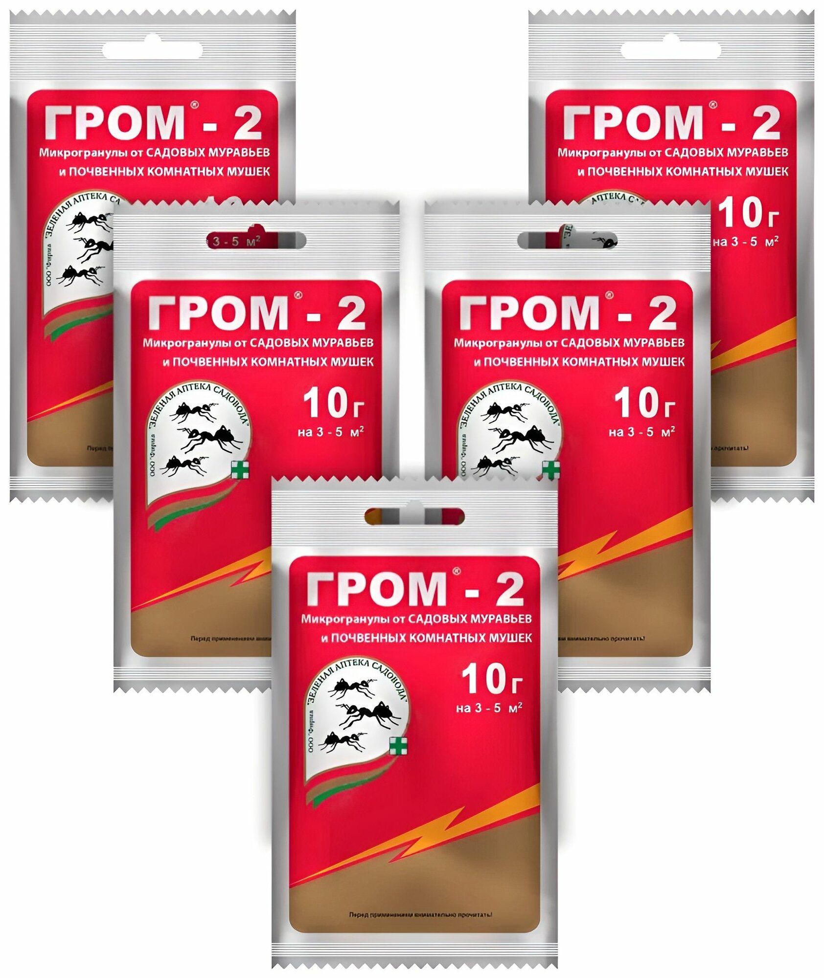 Гром - 2 садовые муравьи и почвен. комнат. мошки (10г) 5 шт